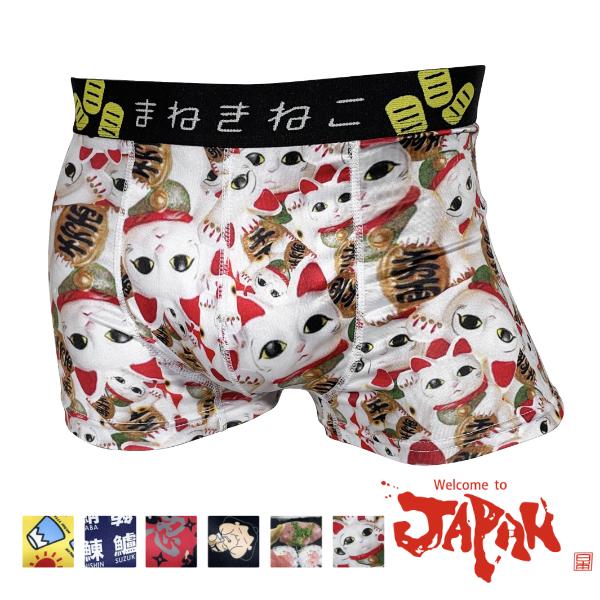 COMFORTABLE UNDERWEAR ボクサーパンツ JAPANデザイン 前閉じスタイル　前閉じ　ボクサーパンツ素材　    ポリエステル95％ポリウレタン5％ 原産国　 中国ブランド　COMFORTABLE UNDERWEAR日本を...