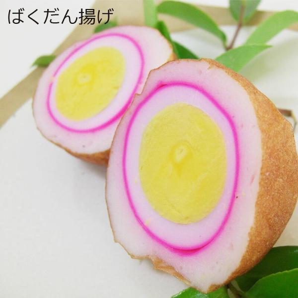 ※本商品は、ご注文個数によって送料(サイズ)が異なります。※複数個ご注文の場合は下記詳細・会社概要をご覧ください。●商品情報 熊本県天草産　ばくだん揚げ●内容量 1パック●原材料 たら（米国産または国産）、いとより鯛、澱粉、食塩、卵白、みり...