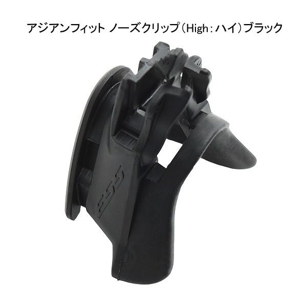 「 ＥＳＳ ＣＲＯＳＳＢＯＷシリーズ ＣＲＯＳＳＨＡＩＲ ＩＣＥシリーズ用 」アジアンフィット（ハイタイプ）