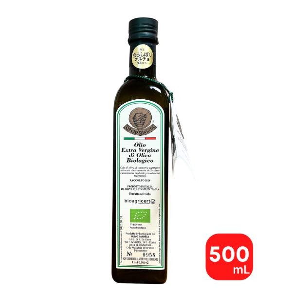 手摘みで収穫 自然分離したオリーブオイル オリーブ果実100％の風味、旨み、栄養分がそのまま！エキストラバージン