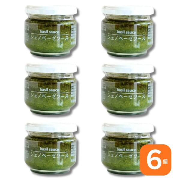 大分県内の契約農家で丹精込めて農薬を使わずに栽培したバジルをふんだんに使用。 まろやかなチーズと松の実をくわえたマイルドタイプのバジルソース