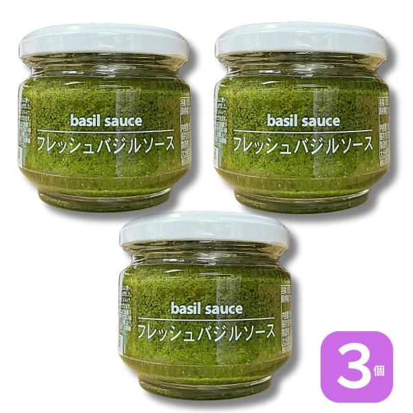 大分県内の契約農家で丹精込めて農薬を使わずに栽培したバジルをふんだんに使用。 バジルのフレッシュ感でお料理の幅が広がります。