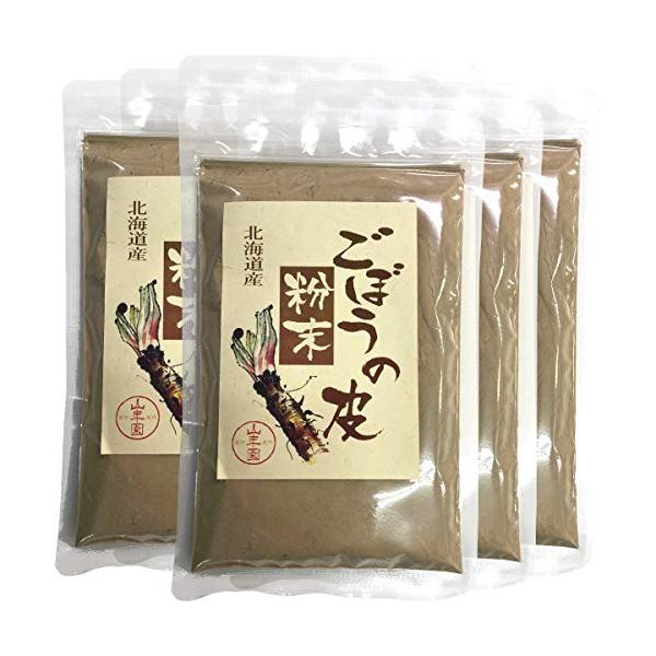 国産100%のごぼうの皮粉末は、安心安全にお飲み頂けます。ごぼう茶はもちろん、いろいろなお料理にお使いいただけます♪