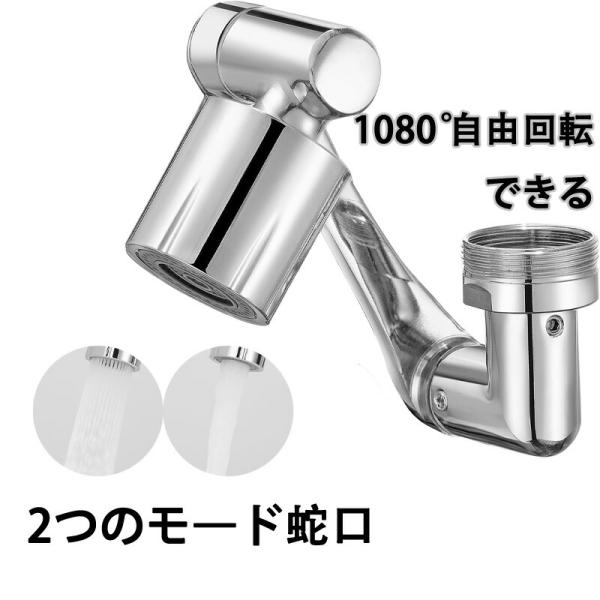 「2段階切り替え機能」蛇口の先に取り付けるだけで、シャワーモードと泡沫モードを使用できます 「泡沫モード・節水効果」水流をやわらかく繊細に、水はねを防ぎ、30~40%の節水率を実現 「 シャワーモード・増圧洗浄」食器や野菜・フルーツを素早く...