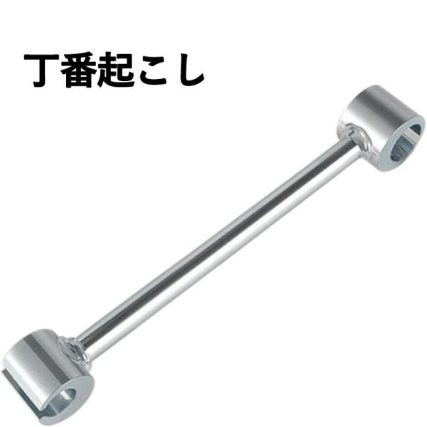 【工具不要でサッと補修】 経年劣化や地震などでドアが傾いた時も、ドアヒンジレンチがあれば簡単に調整可能。削らず直せるので、壁や建具にダメージを与える心配もありません。ドアヒンジ調整ツールとして手軽に使える便利なメンテナンスツールです。スリム...