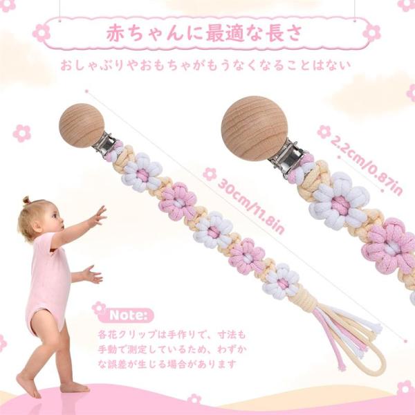 デザイン性: デイジー型の花モチーフが可愛らしい手作りのおしゃぶりクリップ。オレンジと白の2色展開で、ボーホースタイルのデザイン 高品質素材: 無塗装・無着色の天然木製クリップと丈夫なコットン素材を使用。赤ちゃんの肌に優しい設計 実用的な長...
