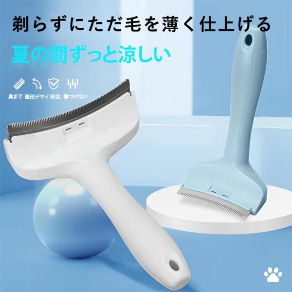 猫用に特別に設計された薄毛用コームは、抜け毛を簡単に取り除くことができ、短毛種と長毛種の猫に適しており、ペットの清潔を保つことができます 薄毛機能と脱毛効果を組み合わせた実用的な二重目的のコームは、猫の毛をきれいに保つのに役立ちます 猫の毛...