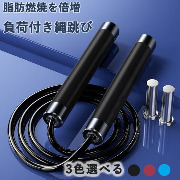 &amp;#128170;【ヘビーロープで全身トレーニング】ジャンプするだけで腕・肩・体幹に負荷がかかり、筋トレと有酸素運動を同時にこなせる本格派縄跳び。自宅やジムでの本格的な大人用トレーニングに最適です。 &amp;#128170;【重さ...