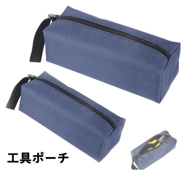 [多用途に使えるマルチツールバッグ]このツールポーチは、工具バッグ以外にも、旅行ポーチ、電子アクセサリー収納、メイク道具整理、小物入れ、バイクや車載用工具入れなど、さまざまなシーンに活躍します。 [使いやすさを追求した設計]幅広のハンドル付...