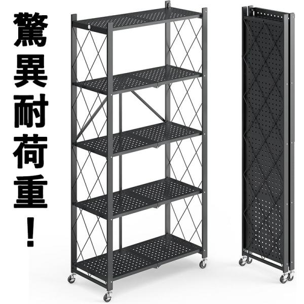 1.キッチンでの電子レンジ・オーブンの設置、バルコニーでの洗濯用品や備蓄品の収納など、重量物も安定して載せられ、長期使用でも撓みや損傷が少なく、安全性と耐久性を兼ね備えています。 2. 1〜4 段自由切り替え｜多様なスタイルに対応 パーツの...