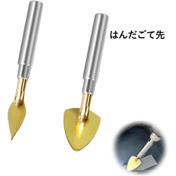 急速昇温＆高効率設計：加熱部に高熱伝導の合金銅、耐久性と耐錆性能を向上。長期間の使用でも変形しにくく、熱ロスを最小化し、瞬時に作業温度へ到達。プラスチック補修から精密アイロン作業まで、効率的な加熱を実現しました。 均一な熱分布で安定作業：こ...