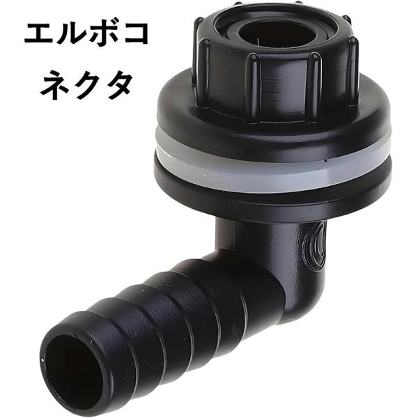 【サイズと材質】内径13〜14mmのパイプに対応し、ABS素材を使用。無毒で耐摩耗性があり、滑らかで光沢のある特性を備えています。 【出口エルボコネクタの設計】水族館の出口用エルボコネクタは、表面が精密で滑らかに仕上げられ、完璧な開口デザイ...