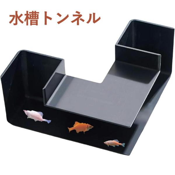 【耐用ABS材質】この水槽用隠れ家は高品質なABS素材を使用しており、丈夫で長持ちします。水質に影響を与えることなく、ペットたちに快適で安全な環境を提供します。 【多サイズ対応】水槽の装飾洞窟サイズは約12.5×12.5×5.5cmで、様々...