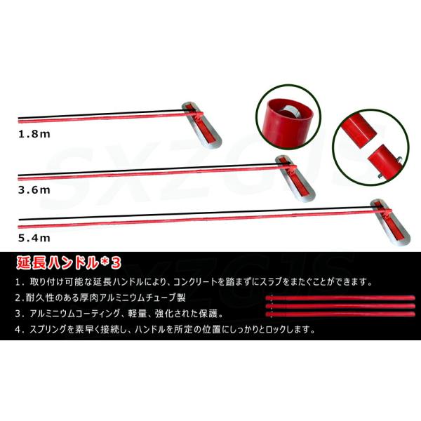 ? 【完全な装備】: 仕上げこて、ブラケット、剛性取り付けベース、サイドパネル、3 つのハンドル (各ハンドルの長さは 1.8 m) を備えたコンクリート浮選キット。 コンクリートこてセットは、あらゆるタイプのコンクリート仕上げ作業に使用で...