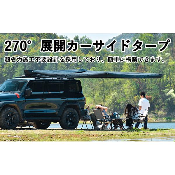 ? 【設計】：このキャラバンは270°の配置が可能であり、労働力の取り付けを避ける必要がない設計を使用して、構築が容易である。大型機は軽量な合金でできており、取り付けや取り外しに時間とエネルギーを節約しやすい。? 【大空間遮蔽効果】：キャラ...