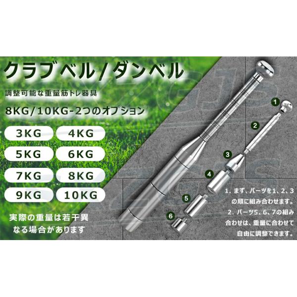 ? 【調整可能な野球】：初心者からプロのフィットネス愛好家まで、調整可能な動きのクラブは完璧なソリューションです。 3~8KG/3~10KGの2つのスタイルからお選びいただけます。 様々なスチールクラブに変換可能。? 【複数の運動方法】：ス...