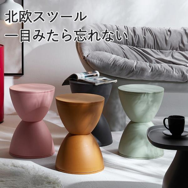 高さ43cm幅30cm 完成品【15カラー展開/100KG耐荷重/軽量】北欧 スツール サイドテーブル 丸 丸い キッチン 玄関椅子 ベンチ オットマン 低い 丈夫 足置き ミニ 小さい BOX ボックス コンパクト スリム 椅子 イス い...