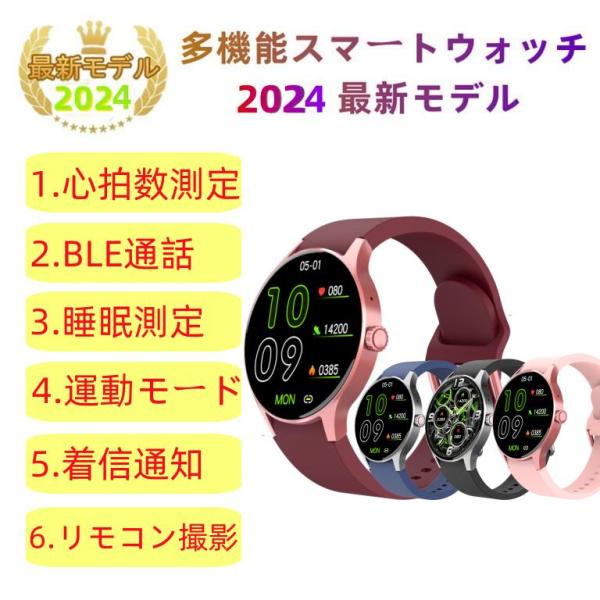 【発売日：2025年06月09日】【品番】SA111【通話機能?着信通知】ペアリング設定を済まして、連携した携帯電話に届いた着信やメール、LINE、Skype、Facebook(Meta)、Twitter(X)、Instagram、SNSの...