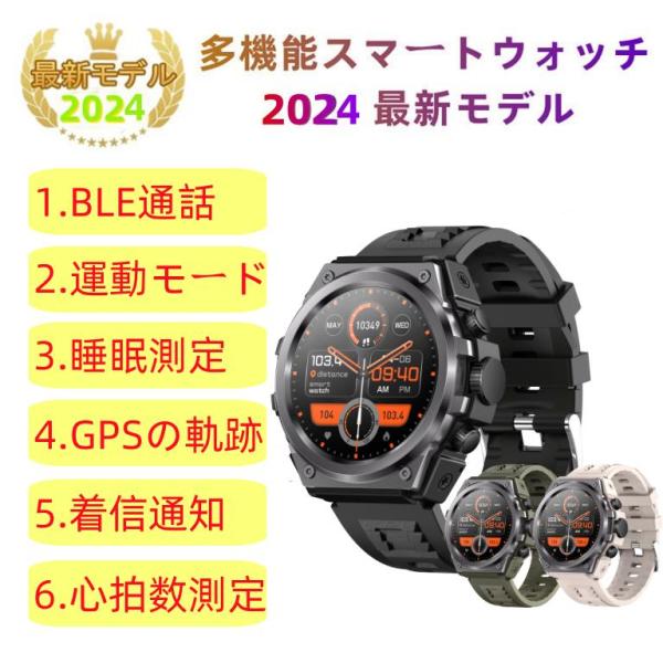 【発売日：2025年06月09日】【品番】SA112【通話機能?着信通知】ペアリング設定を済まして、連携した携帯電話に届いた着信やメール、LINE、Skype、Facebook(Meta)、Twitter(X)、Instagram、SNSの...