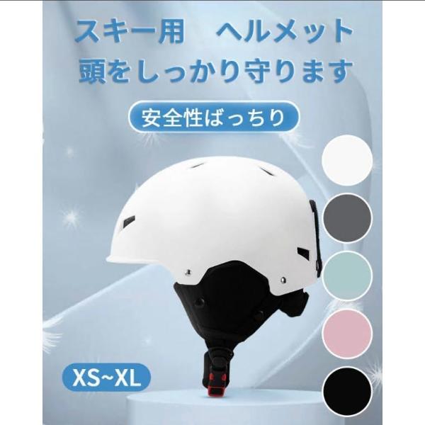 【発売日：2025年06月09日】硬度、加工性、耐衝撃性、曲げ疲労性など機械的特性のバランスに優れるABSを採用、衝撃を減らして外傷を防ぐことがよくできます。軽量かつ断熱性と耐水性に優れ、また衝撃吸収性にも優れる高密度EPSをスポーツヘルメ...