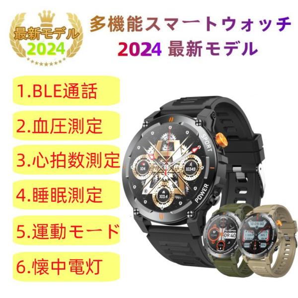 【発売日：2025年06月10日】【品番】SA147【通話機能?着信通知】ペアリング設定を済まして、連携した携帯電話に届いた着信やメール、LINE、Skype、Facebook(Meta)、Twitter(X)、Instagram、SNSの...