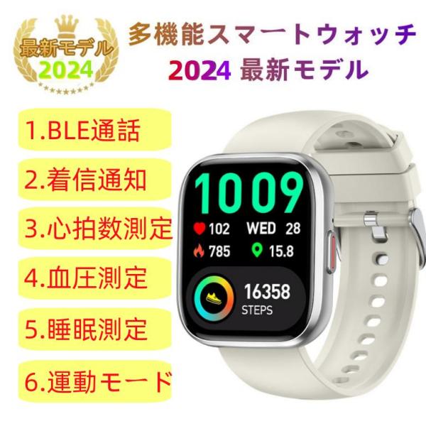 【発売日：2025年06月11日】【品番】SA152【通話機能?着信通知】ペアリング設定を済まして、連携した携帯電話に届いた着信やメール、LINE、Skype、Facebook(Meta)、Twitter(X)、Instagram、SNSの...