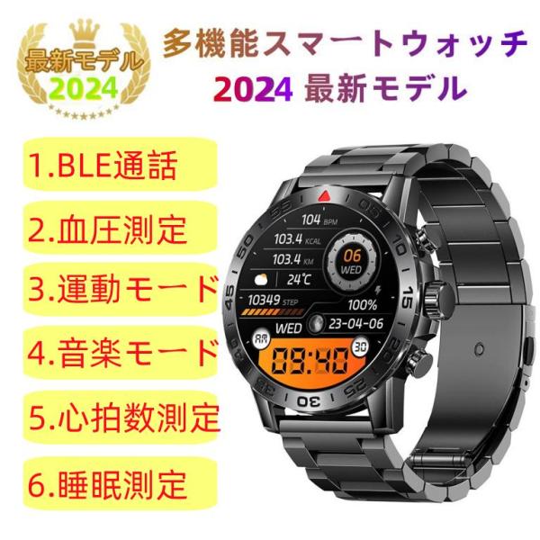 【発売日：2025年06月11日】【品番】SA153【通話機能?着信通知】ペアリング設定を済まして、連携した携帯電話に届いた着信やメール、LINE、Skype、Facebook(Meta)、Twitter(X)、Instagram、SNSの...
