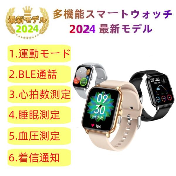 【発売日：2025年06月11日】【品番】SA169【通話機能?着信通知】ペアリング設定を済まして、連携した携帯電話に届いた着信やメール、LINE、Skype、Facebook(Meta)、Twitter(X)、Instagram、SNSの...