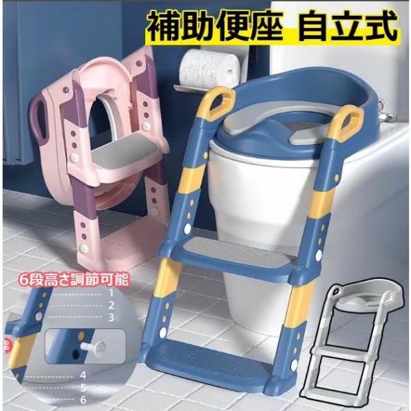 【発売日：2025年06月25日】【対象年齢】1歳〜10歳【耐荷重】75kg【素材】本体：食用グレードPP クッション：PU /made in China【サイズ】本体：高さ約44cmx横幅約34cmx35cm折りたたみ時：高さ約54cmx...