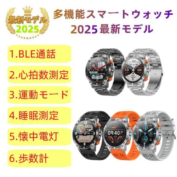 【発売日：2025年06月25日】【品番】SA260【通話機能?着信通知】ペアリング設定を済まして、連携した携帯電話に届いた着信やメール、LINE、Skype、Facebook(Meta)、Twitter(X)、Instagram、SNSの...