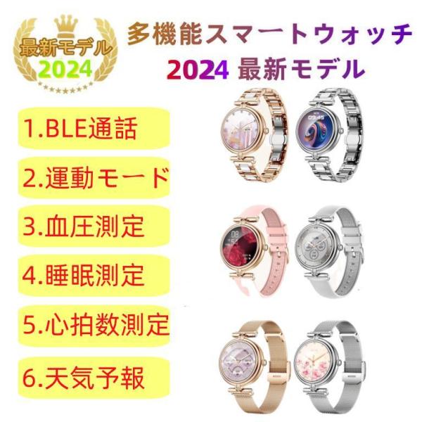 【発売日：2025年06月25日】【品番】SA261【通話機能?着信通知】ペアリング設定を済まして、連携した携帯電話に届いた着信やメール、LINE、Skype、Facebook(Meta)、Twitter(X)、Instagram、SNSの...