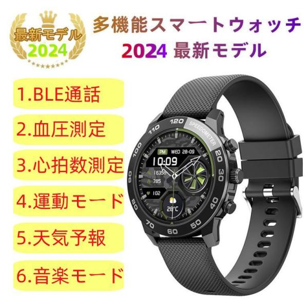 【発売日：2025年06月25日】【品番】SA264【通話機能?着信通知】ペアリング設定を済まして、連携した携帯電話に届いた着信やメール、LINE、Skype、Facebook(Meta)、Twitter(X)、Instagram、SNSの...