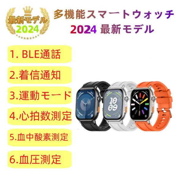 【発売日：2025年06月05日】【品番】SA38【通話機能?着信通知】ペアリング設定を済まして、連携した携帯電話に届いた着信やメール、LINE、Skype、Facebook(Meta)、Twitter(X)、Instagram、SNSの受...