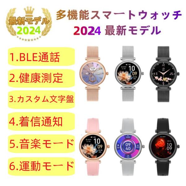 【発売日：2025年06月06日】【品番】SA56【通話機能?着信通知】ペアリング設定を済まして、連携した携帯電話に届いた着信やメール、LINE、Skype、Facebook(Meta)、Twitter(X)、Instagram、SNSの受...