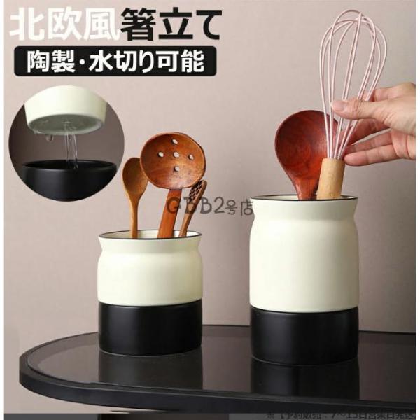 【発売日：2025年07月24日】【カラー】ホワイト、ブラックtype1、type【素材】磁器原産国 : 中国【この商品について】このキッチンツールキャニスターは、使いやすさを追求しただけでなく、キッチンの雰囲気を一層引き立てるデザインです...