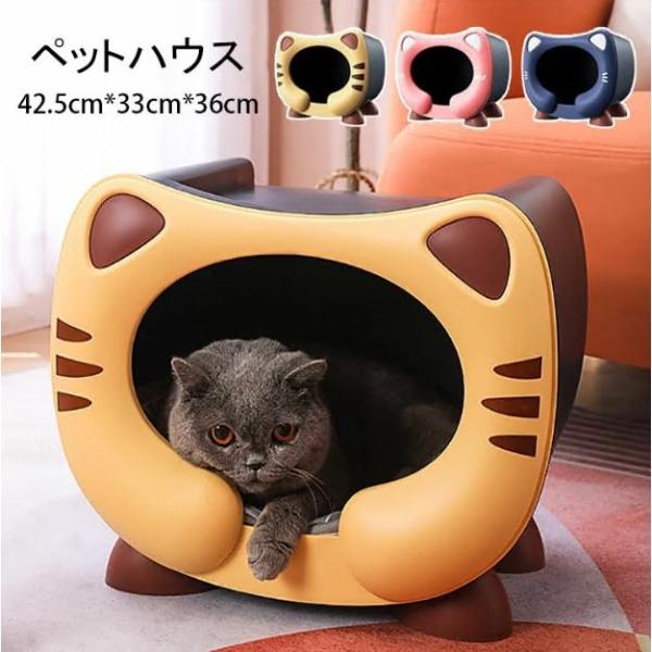 【発売日：2025年08月13日】商品コード:y308073カラー：イエロー、ピンク、ブルーサイズ：42.5cm*33cm*36cm材質：PP【ガイド】 ※半密閉デザインなので、風が強いとき、雨が降るとき、雪が降るとき、猫は猫の小屋に避難で...