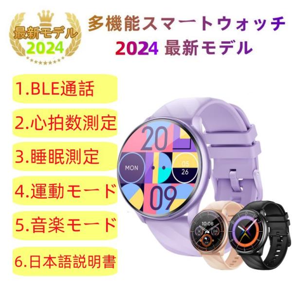 【発売日：2025年06月09日】【品番】SA72【通話機能?着信通知】ペアリング設定を済まして、連携した携帯電話に届いた着信やメール、LINE、Skype、Facebook(Meta)、Twitter(X)、Instagram、SNSの受...