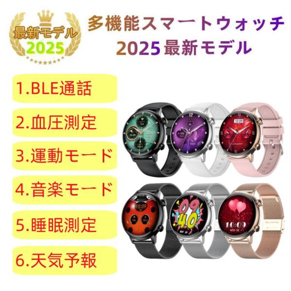 【発売日：2025年08月28日】【品番】SA720【通話機能?着信通知】ペアリング設定を済まして、連携した携帯電話に届いた着信やメール、LINE、Skype、Facebook(Meta)、Twitter(X)、Instagram、SNSの...