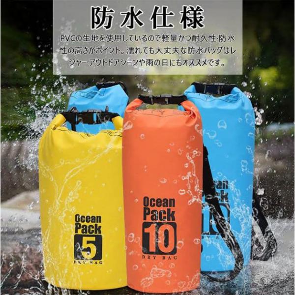 【発売日：2025年08月18日】【幅広い用途】 水泳、海辺、サーフィン、カヌー、ボート、ラフティング、温泉、釣り、登山、キャンプ、フィットネス、スキー、オートバイ旅行など様々なシーンで利用できます。運動後に汗だくになった衣類や、乾湿分離を...