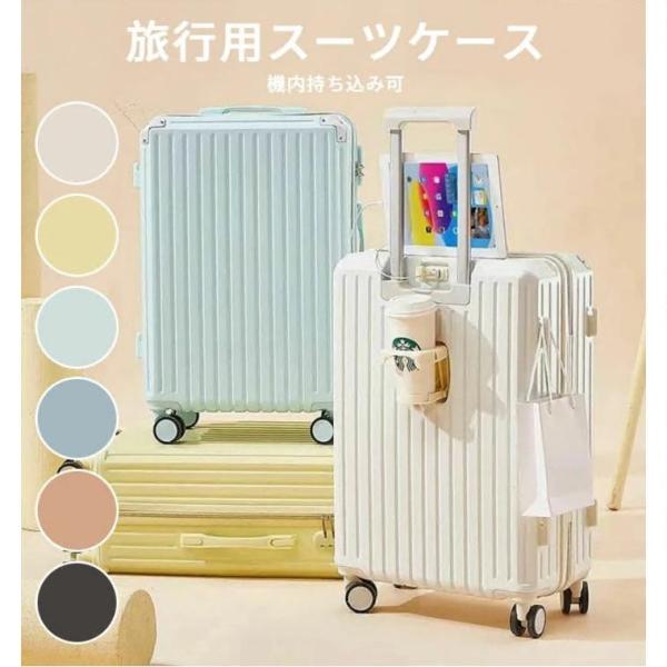 【発売日：2025年06月07日】【重量】20inch（3.3kg）24inch（4.35kg）26inch（4.65kg）20inch（W36cm*D23cm*H58cm）24inch（W43cm*D26cm*H67cm）26inch（W...