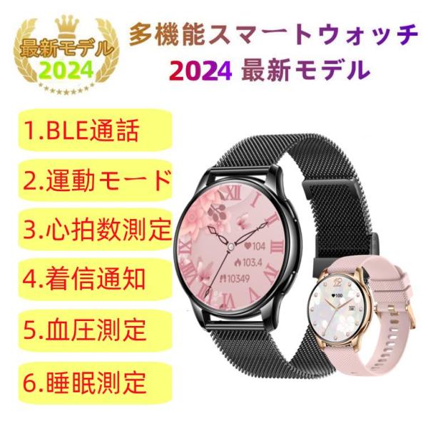 【発売日：2025年06月07日】【品番】SA83【通話機能?着信通知】ペアリング設定を済まして、連携した携帯電話に届いた着信やメール、LINE、Skype、Facebook(Meta)、Twitter(X)、Instagram、SNSの受...