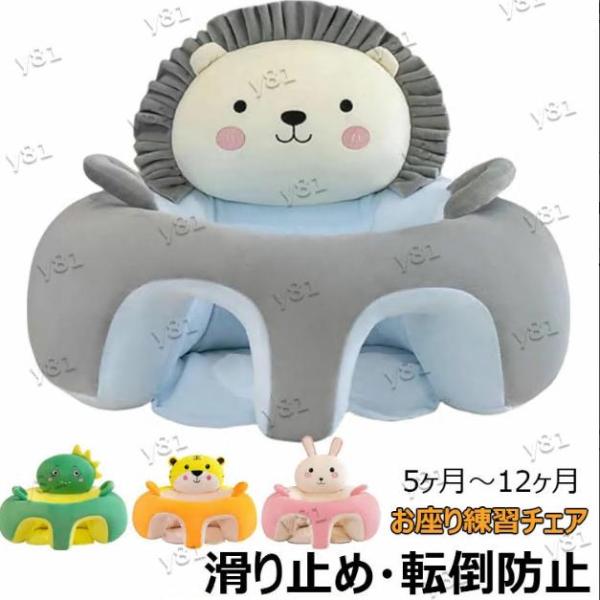 【発売日：2025年08月29日】【商品コード】：y813411【カラー】ピンク、ブルー、イエロー、グリーンサイズ：50cm × 50cm × 35cm（約）素材：PP綿適用年齢参考：5ヶ月~3歳まで原産国 : 中国【この商品について】【デ...