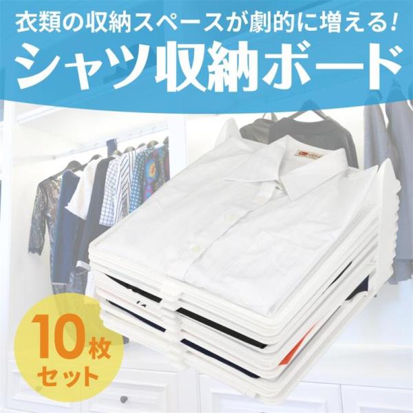 【この商品について】 新しい生活応援 ボードに洋服を乗せて折り込むだけで一丁上がり。 誰がたたんでもきれいに仕上がるので、不器用な人でも大丈夫。 お子様や旦那様も楽しくお手伝いできます。 着物を持ちやすい 折たたみボードは散らかった衣類をす...