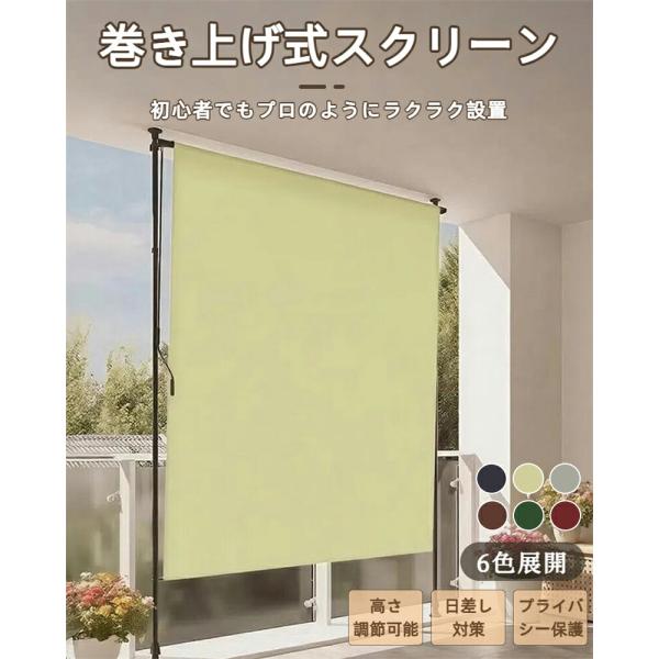 商品情報【調整可能な高さ】この突っ張りオーニングテントは、手柄の高さを200cmから300cmに調整可能。左側または右側に取り付けることができ、テラスやバルコニー、ガーデンに最適です。接触面が平面であれば、どこでも簡単に取り付けられます。 ...