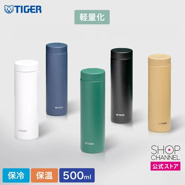 ＜タイガー＞より、デザイン、機能性の両方を兼ね備えた、５００ｍｌ大容量タイプの「真空断熱ボトル“夢重力”」のご紹介です。せんとパッキンが一体となった“らくらくキャップ”を搭載。パッキンを取り外す必要がないため、お手入れしやすいつくりです。ネ...