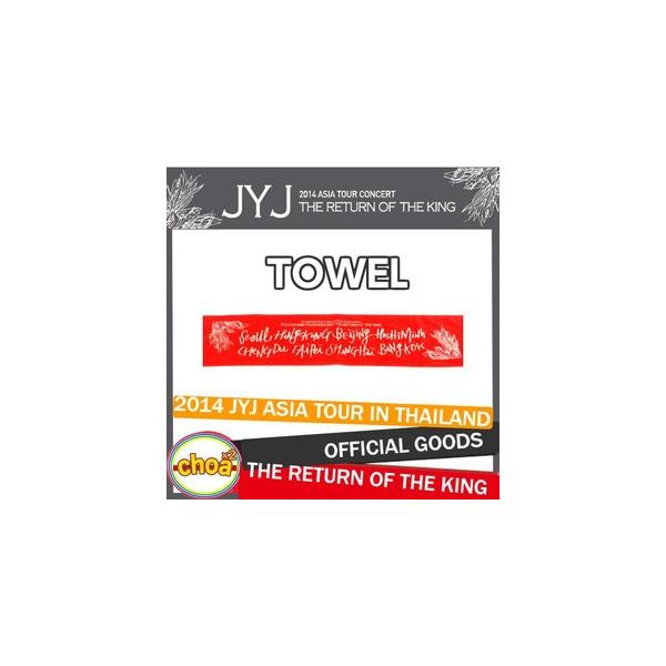 2014 JYJ World Concert In THAILAND 'THE RETURN OF THE KING' コンサートグッズ 公式スローガンタオル＆ヘアータイセット■構成：スローガンタオル1枚、ヘアータイ1枚セット■サイズ：10...