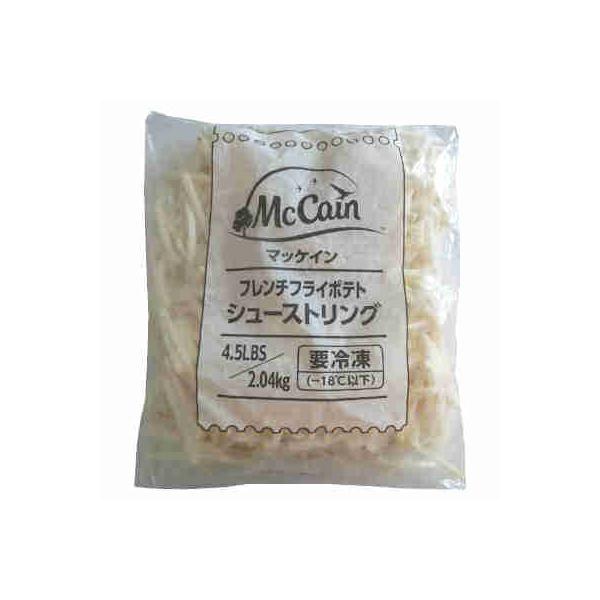 冷凍食品　フレンチフライドポテト