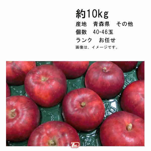 紅玉　青森県産