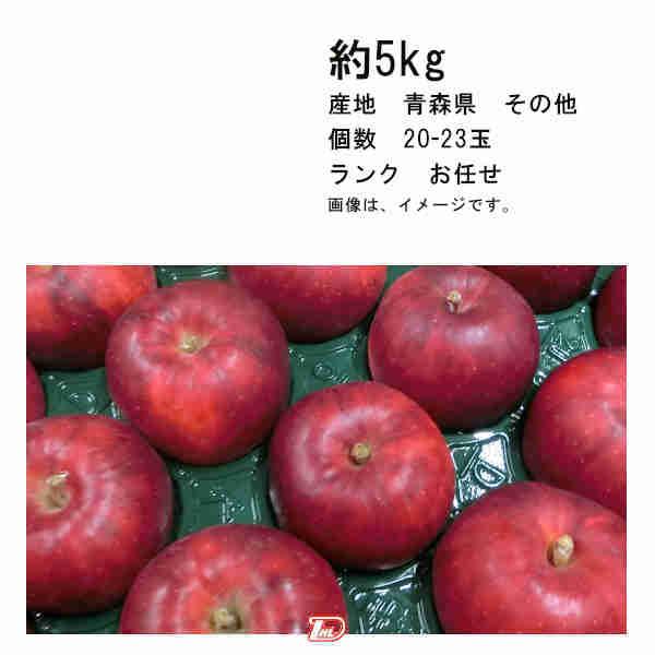 紅玉　青森県産