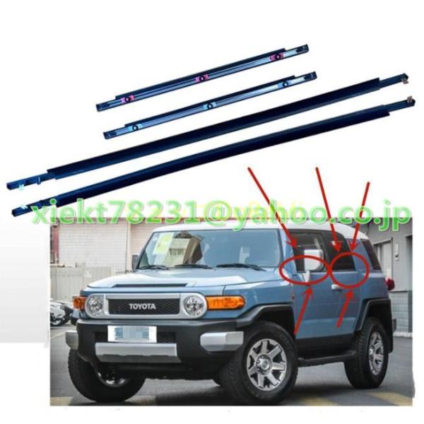 商品説明FJクルーザー　GSJ15W型 　2006−2018年ドア窓ガラス 　外側 水切り モール一台分　 ウェザストリップゴム 水切りモール 　左右4Pセット外装ガーニッシュ商品説明 品名：ドア窓ガラス 　外側 水切り モール一台分　 ウ...